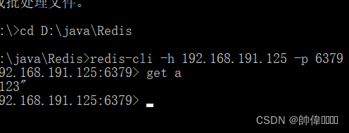 windows安装redis_windows django-redis的ip-CSDN博客