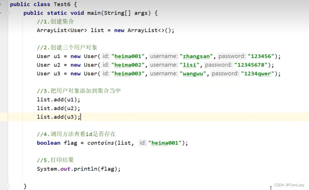 【Java基础】014 -- 集合（ArrayList）_java arraylist练习-CSDN博客