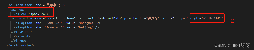 通过el-row、el-col布局快速修改el-select宽度_el–col宽度填充-CSDN博客