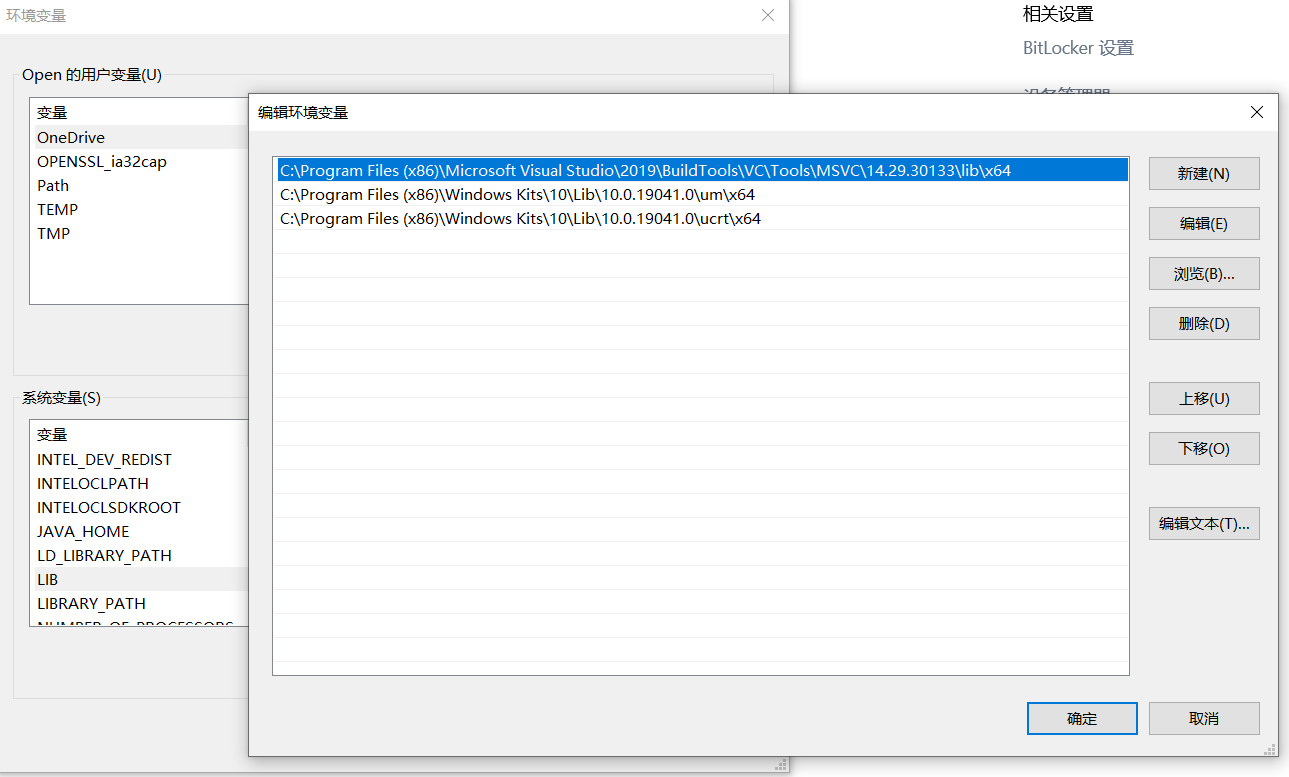 cl命令行编译 报错 无法打开文件: “iostream”“libcpmt.lib”“kernel32.lib”“libucrt.lib”_无法打开文件“libcpmt.lib”-CSDN博客