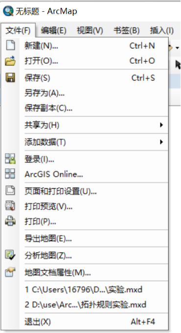 【板栗糖GIS】arcmap—如何将地图导出为pdf或者图片_gis布局保存为pdf-CSDN博客
