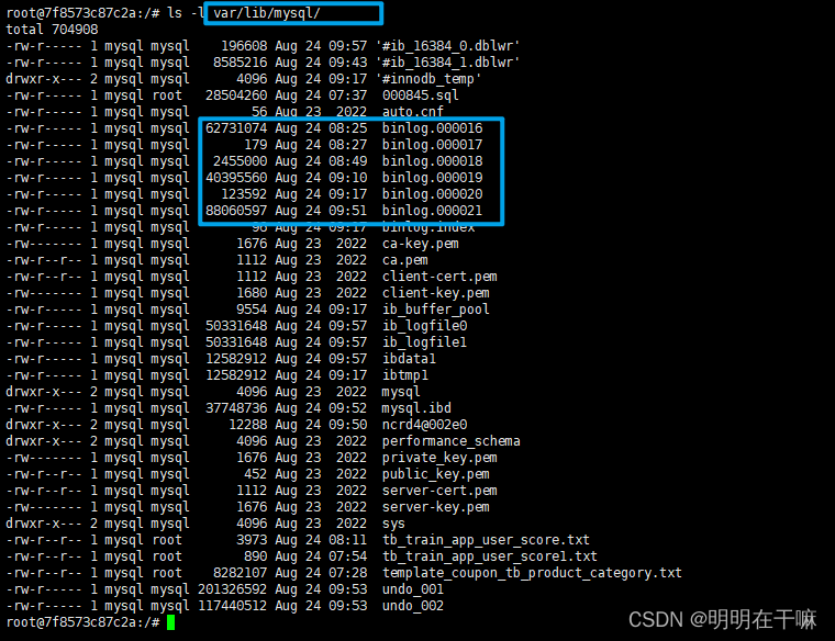 【mysql】误删误改数据库数据后恢复(基于mysqlbinlog文件) Csdn博客 9132