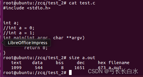 C语言代码内存空间布局：堆(heap)、栈(stack)、数据段(data段)、bss段、文本段(代码段)_内存空间文本区-CSDN博客