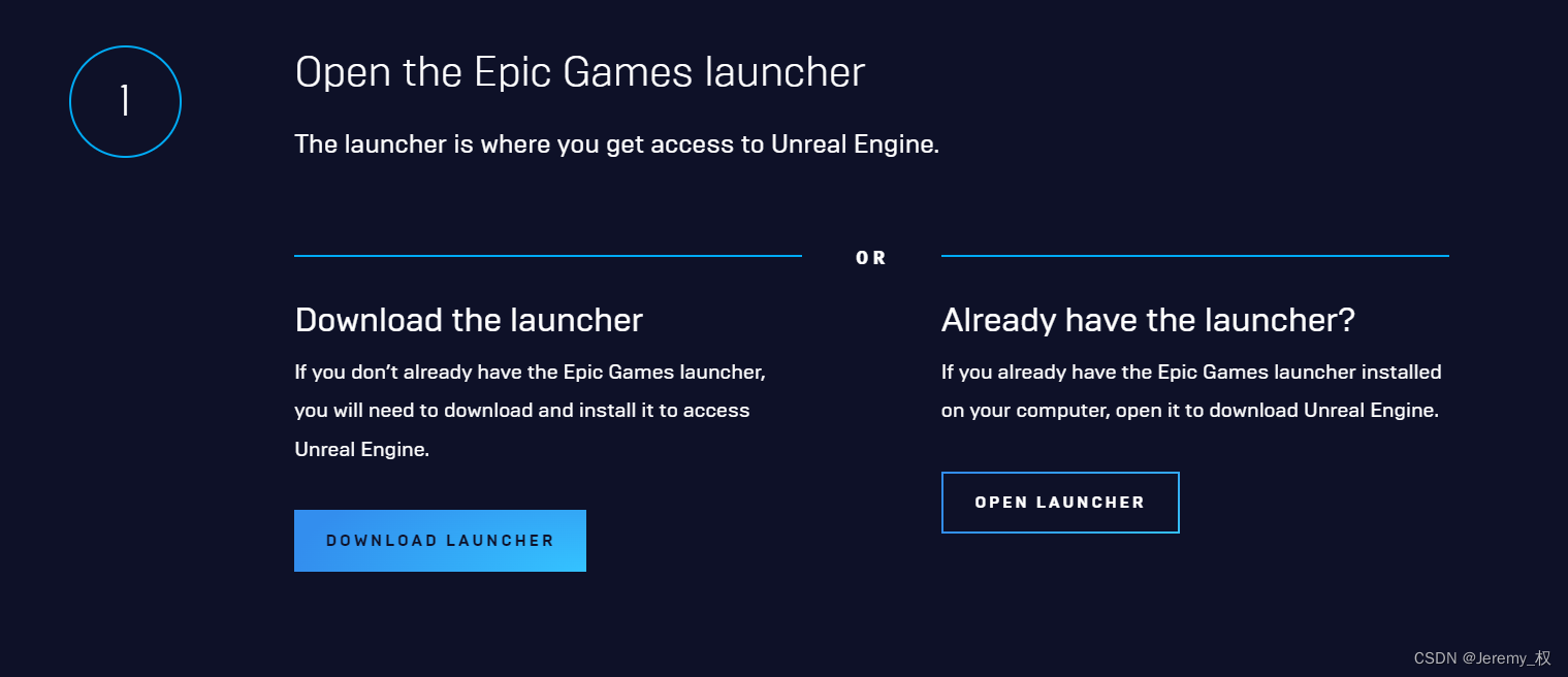 Unreal Engine01：环境配置_unreal engine 4配置-CSDN博客