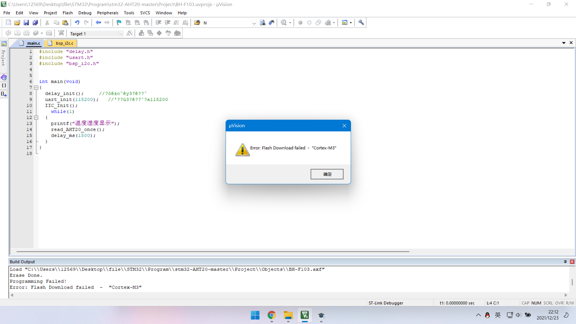 适用于stm32f103c8t6的st-link接线方式_stlink与stm32接线图-CSDN博客