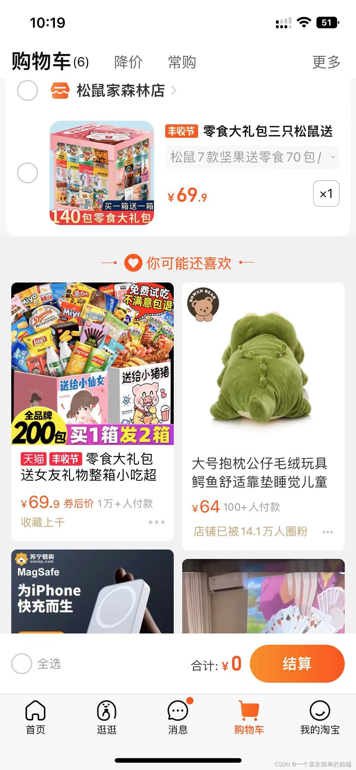 才知道uniapp中实现fixed定位tabbar上方要这样？_uniapp fixed-CSDN博客