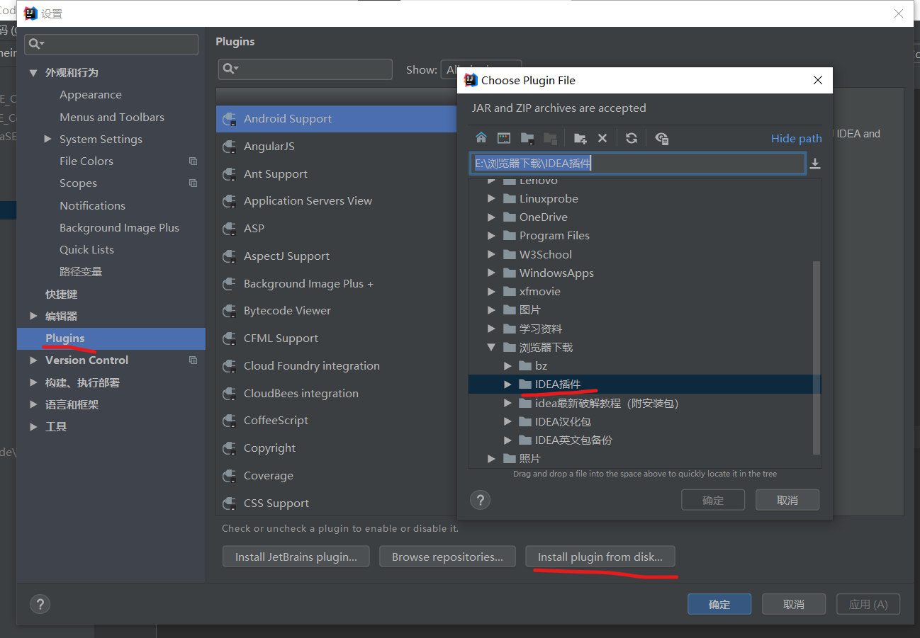 IDEA插件backgroundImagePlus使用_background image plus-CSDN博客