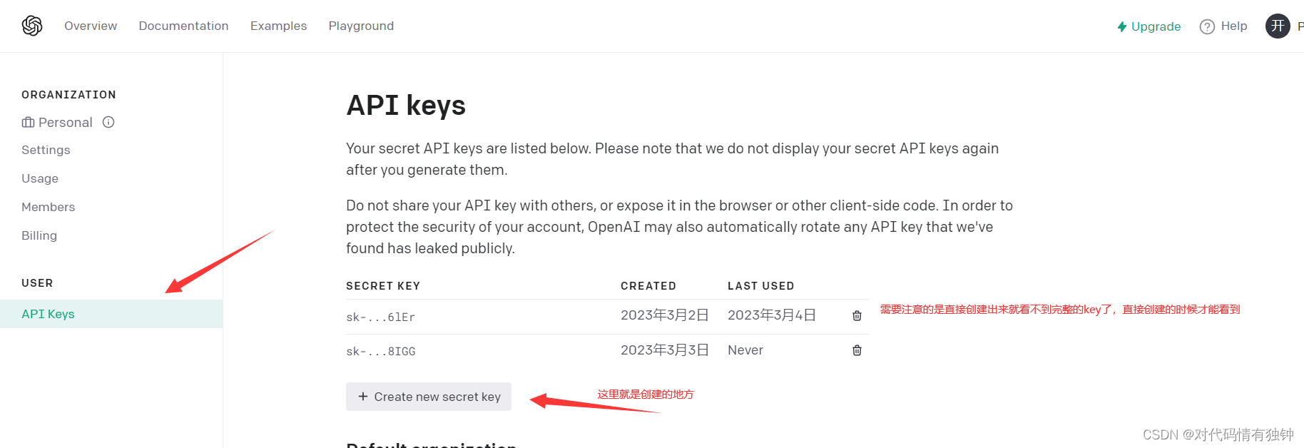 (适合Python零基础，不需要有任何Python经验)Python对接OpenAI API GTP3.5官方接口实现智能QQ机器人 - 無理 ...