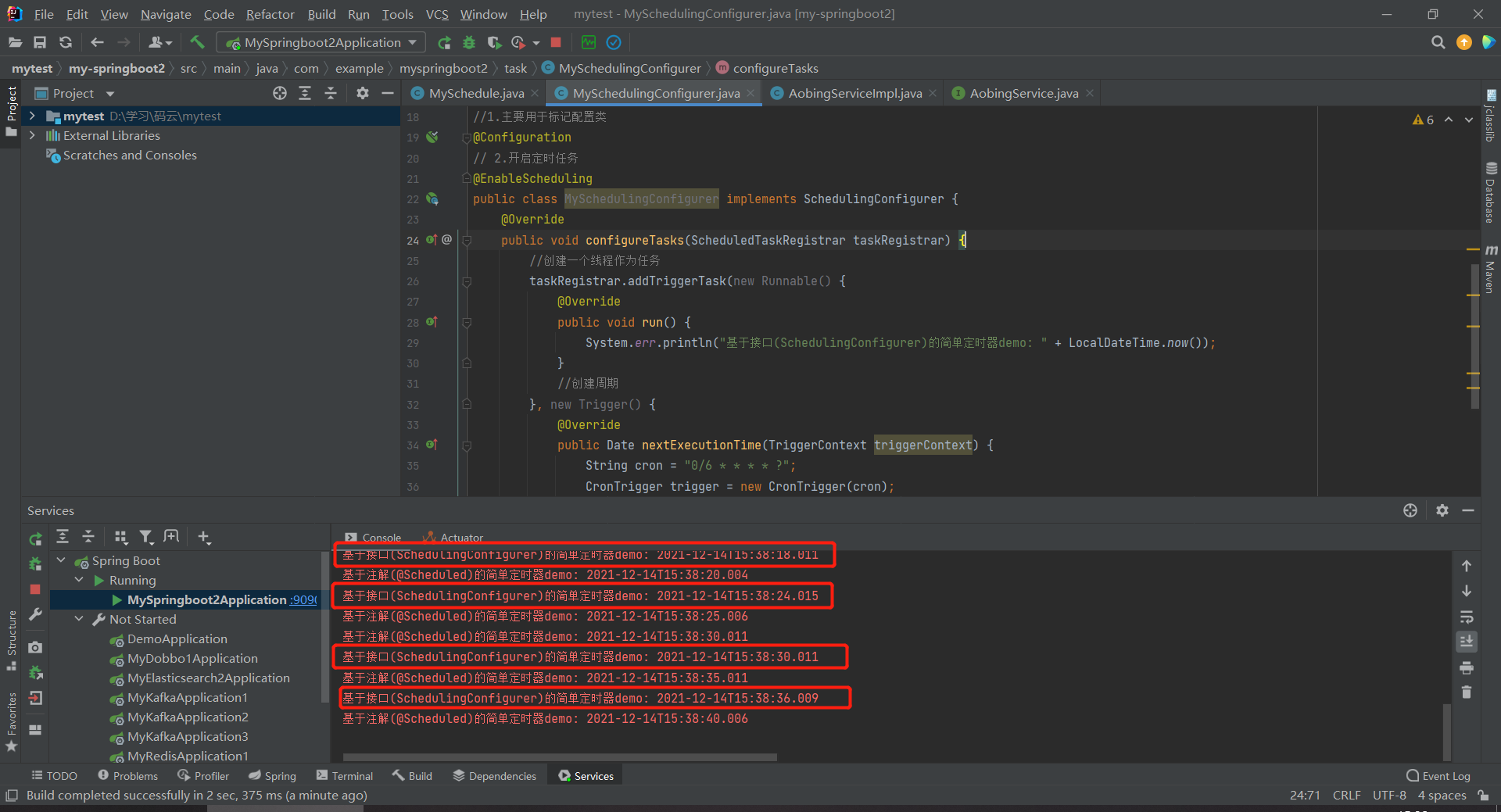 SpringBoot 实现定时任务的两种方式：基于注解(@Scheduled)的简单定时器，基于接口SchedulingConfigurer的动态定时任务_scheduling 作用于方法 ...