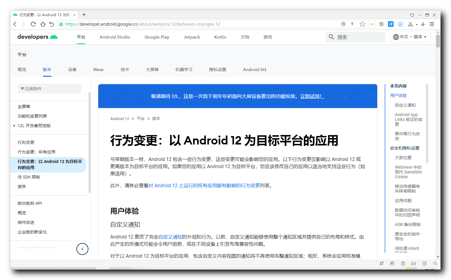 【错误记录】Manifest 清单文件报错 ( ..required to specify an explicit value for `android:exported` when the ...