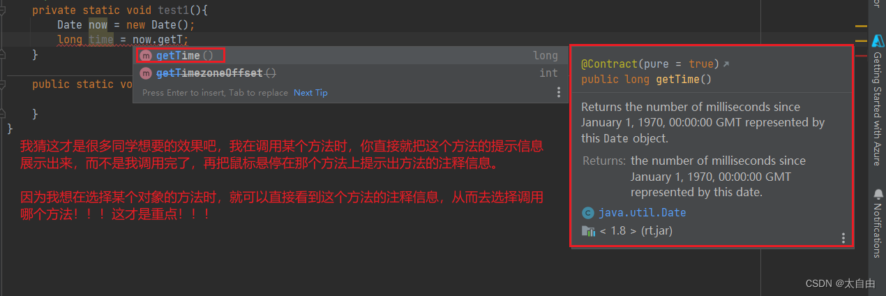 Idea中调用方法时,同步显示方法的注释信息idea 调用方法 怎才能看到方法备注 Csdn博客