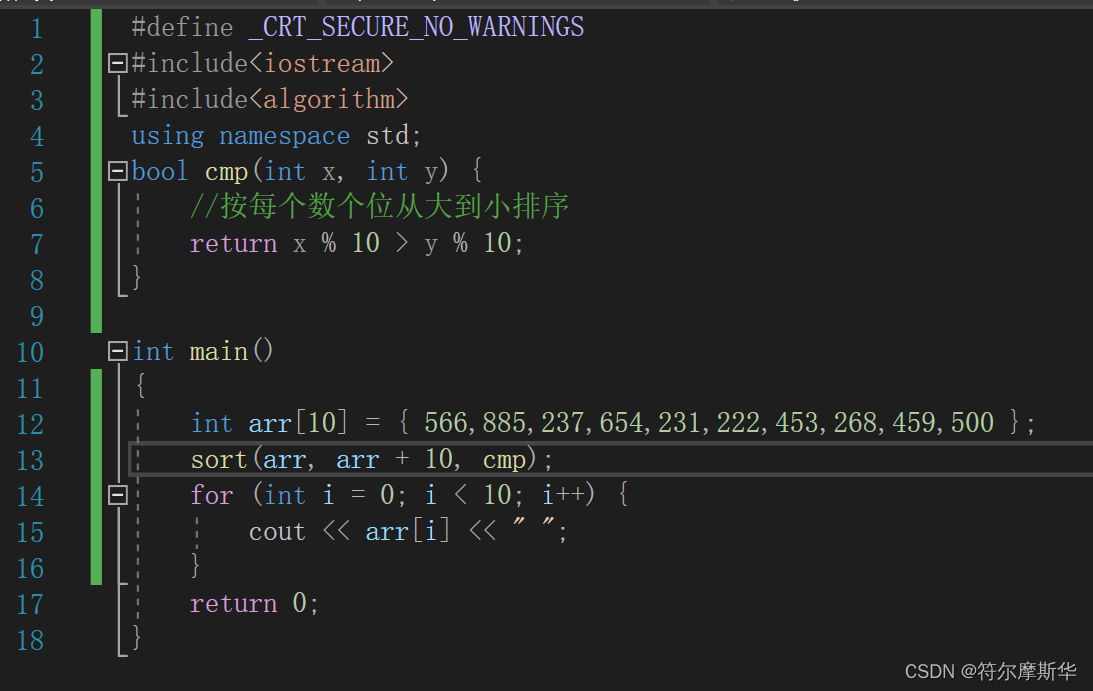 sort排序的用法_sort排序怎么用-CSDN博客