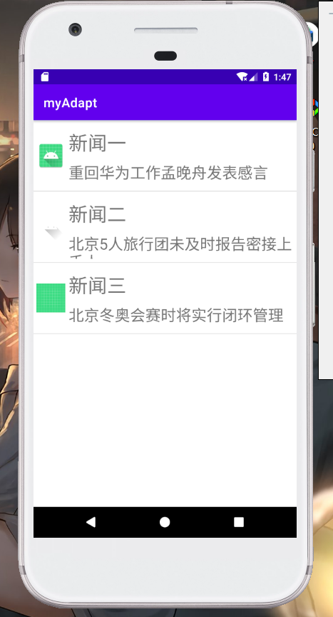Android中对listView实现点击跳转设计_listview点击跳转页面-CSDN博客