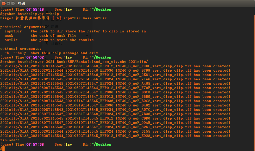 GDAL批量裁剪栅格_java gdal.warp clip-CSDN博客