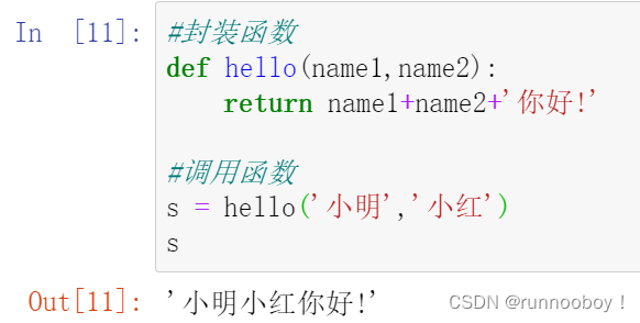 CSDN21天学习挑战赛——Python学习 函数学习笔记_python挑战赛知识点总结-CSDN博客