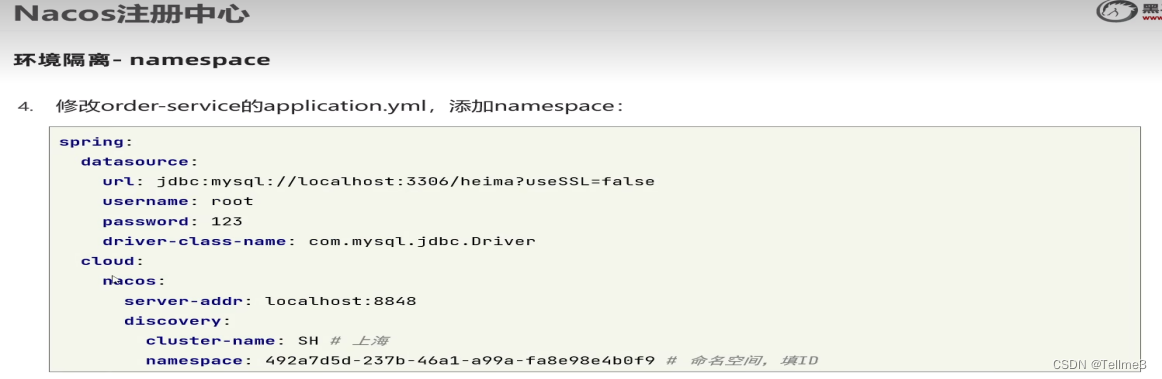 16、Nacos环境隔离-（namespace新建空间）_nacos新增空间-CSDN博客