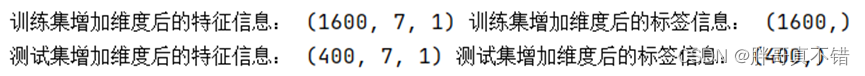 Python实现pso粒子群优化循环神经网络lstm回归模型项目实战pso优化pytorch Csdn博客