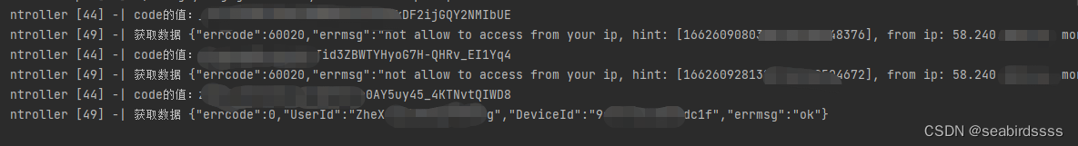 企业微信自建应用构造网页授权链接返回值{“errcode“:60020,“errmsg“:“not allow to access from your ip,, from ip: 58.240 ...