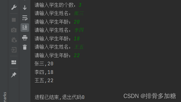 Java动态数组本关的要求是补全右侧学生类的代码。 定义两个成员变量分别用来表示姓名和性别。 Csdn博客