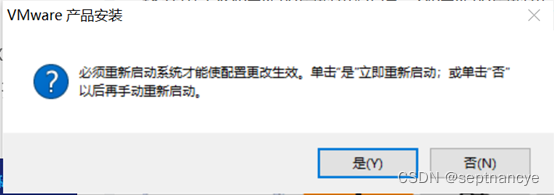 VMware12 下载安装虚拟机操作步骤详解(Linux操作系统CentOS 7)超详细版-CSDN博客
