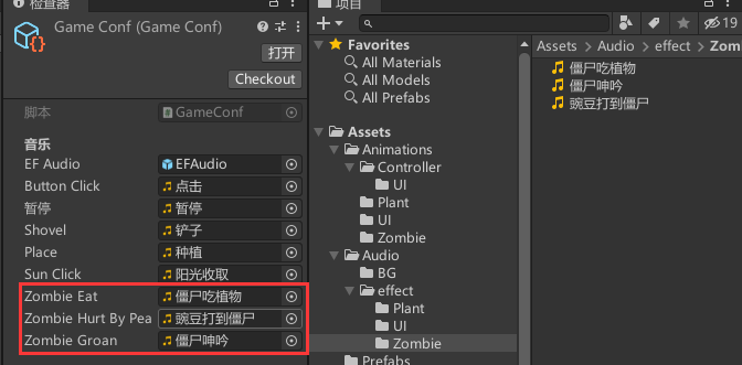 【Unity植物大战僵尸】音效管理器开发（二十四）_unity playoneshot-CSDN博客
