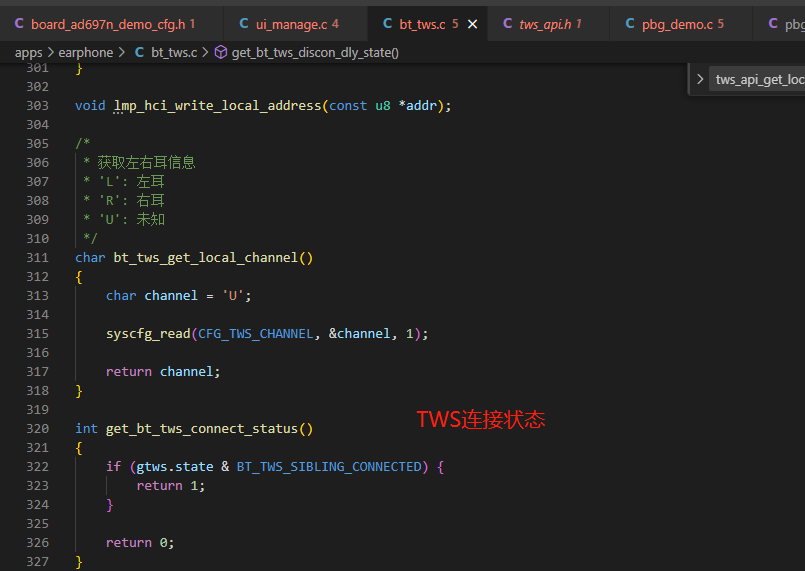 杰理-获取左右声道-获取tws连接状态_杰理获取声道函数-CSDN博客