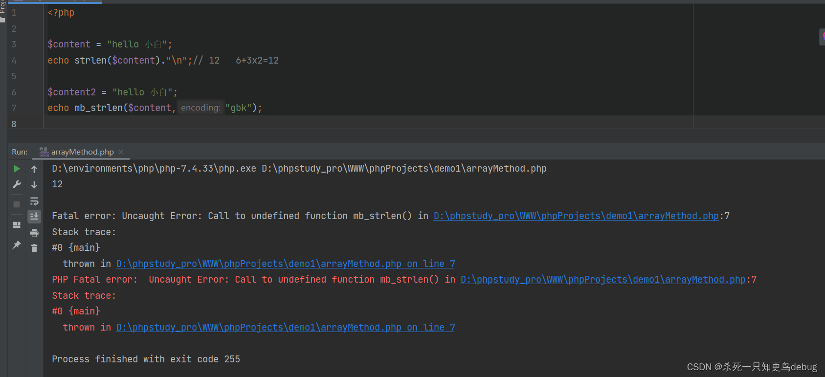 php常见问题，php.ini文件不存在或者找不到，mb_strlen()函数未定义系列问题，dll模块找不到的解决_找不到php.ini-CSDN博客