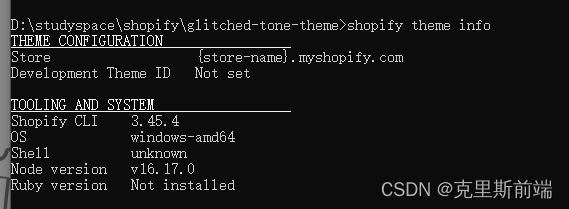shopify主题开发-踩坑记录_shopify theme dev-CSDN博客