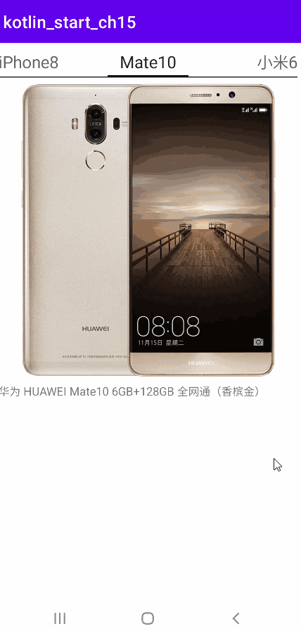 Kotlin 开发Android app(十五)：使用Broadcast收发广播_android kotlin 广播-CSDN博客