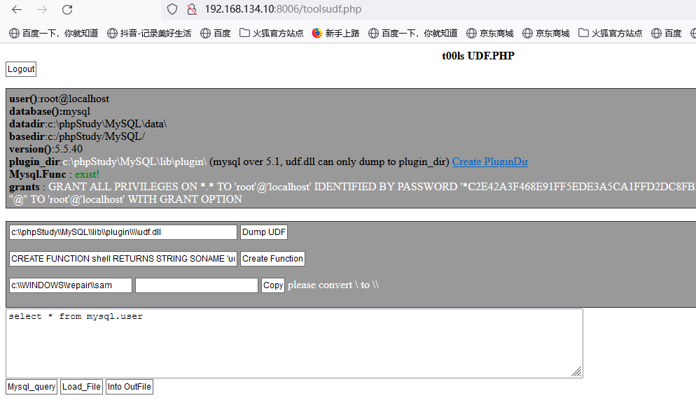 MySQL数据库之UDF提权、MOF提权与反链端口提权_mysql提权工具下载-CSDN博客