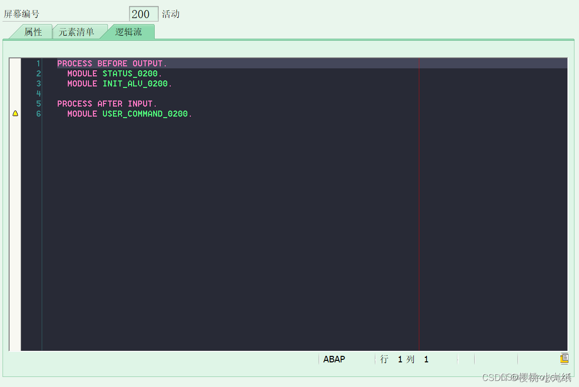 ABAP ALV多行表头（合并列，合并单元格）_abap alv合并单元格-CSDN博客