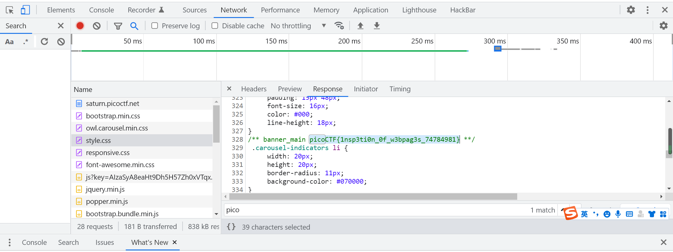 【picoCTF 2022 一些题目的wp】_picoctf-local authority-CSDN博客