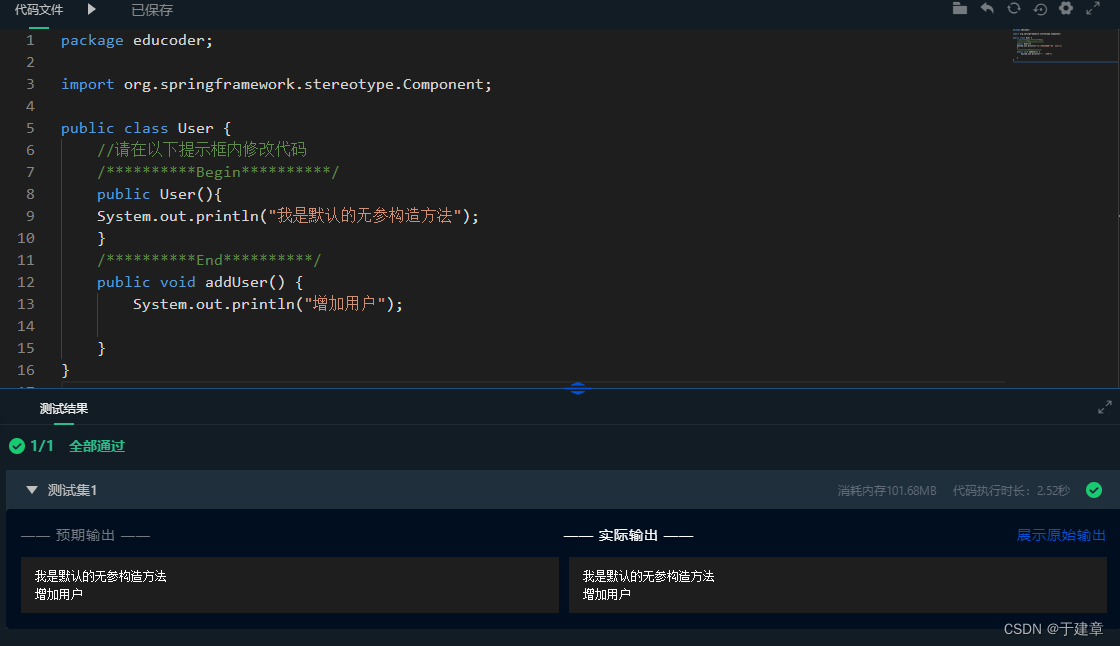 Spring Ioc容器与 Bean 管理 第2关:bean 的实例化方式创建ioc容器时实例化bean了吗 Csdn博客