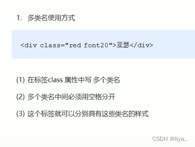 【前端基础之CSS1(选择器、字体属性、文本属性、样式表、Chrome调试工具)】-CSDN博客