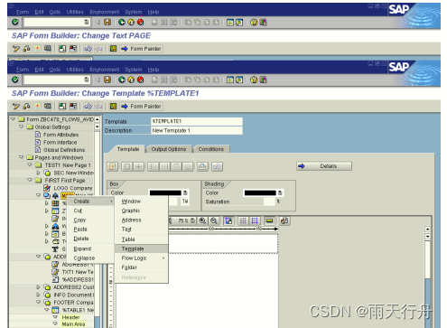 SAP ABAP 中的 Smart Forms-014_smartforms下划线-CSDN博客
