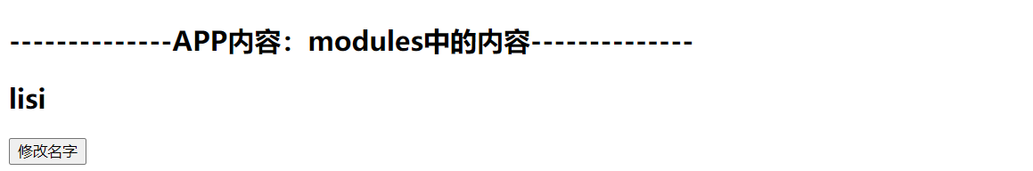 Vuex状态管理详解_vuex rootstate-CSDN博客