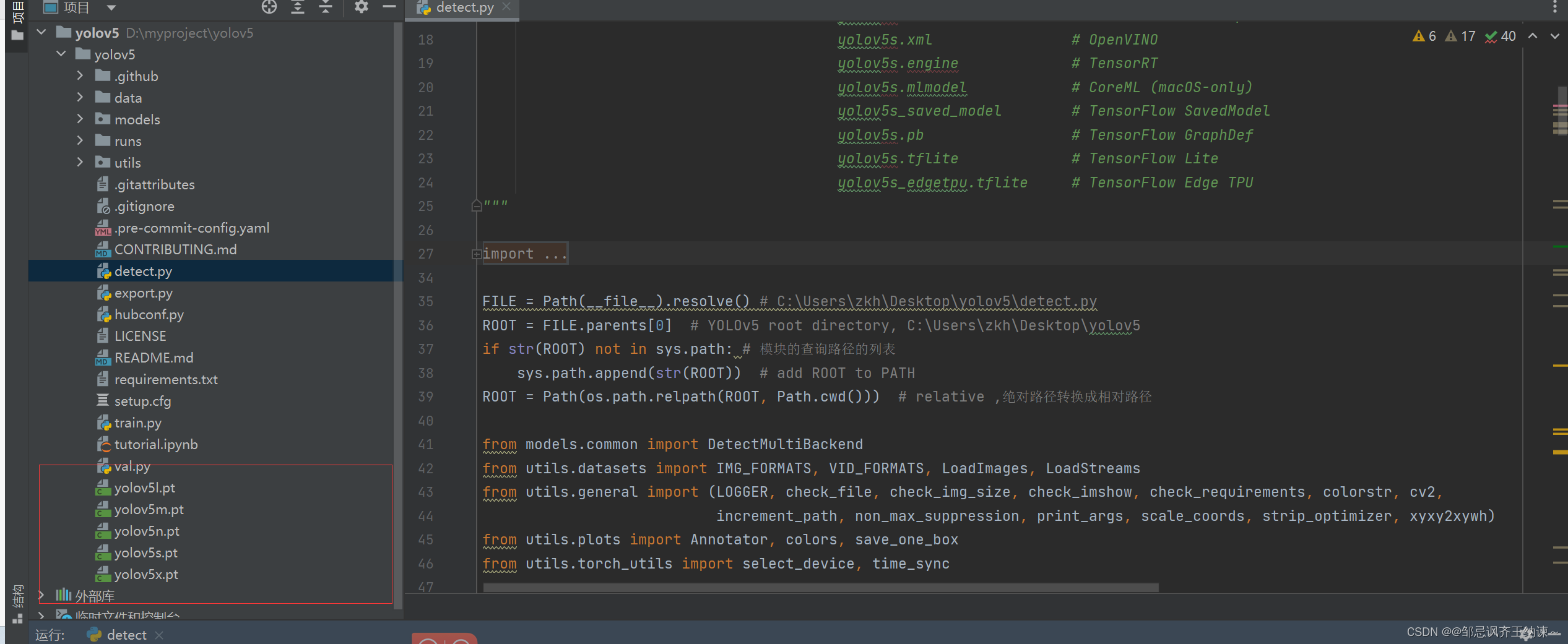 Typeerror Unlink Got An Unexpected Keyword Argument ‘missingok‘ Csdn博客 