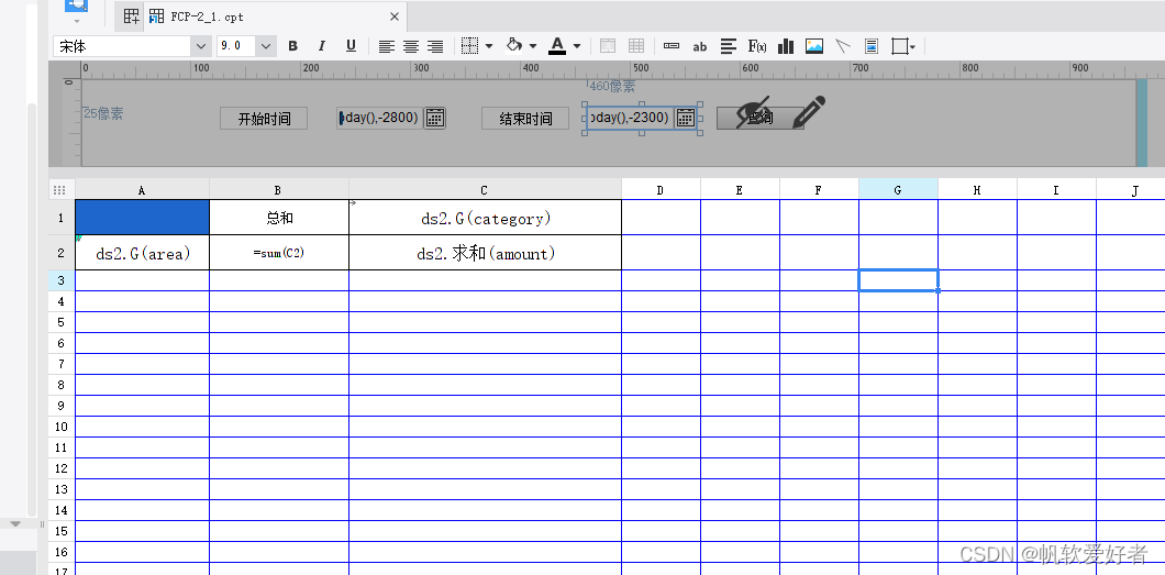 帆软fcp第二题：数据库中有一张地区数据统计表，但是并不规则数据库中有一张地区数据统计表但是并不规则 记录类似于225100023