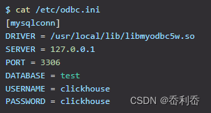 ClickHouse引擎（你想要的都有）_clickhouse engine-CSDN博客