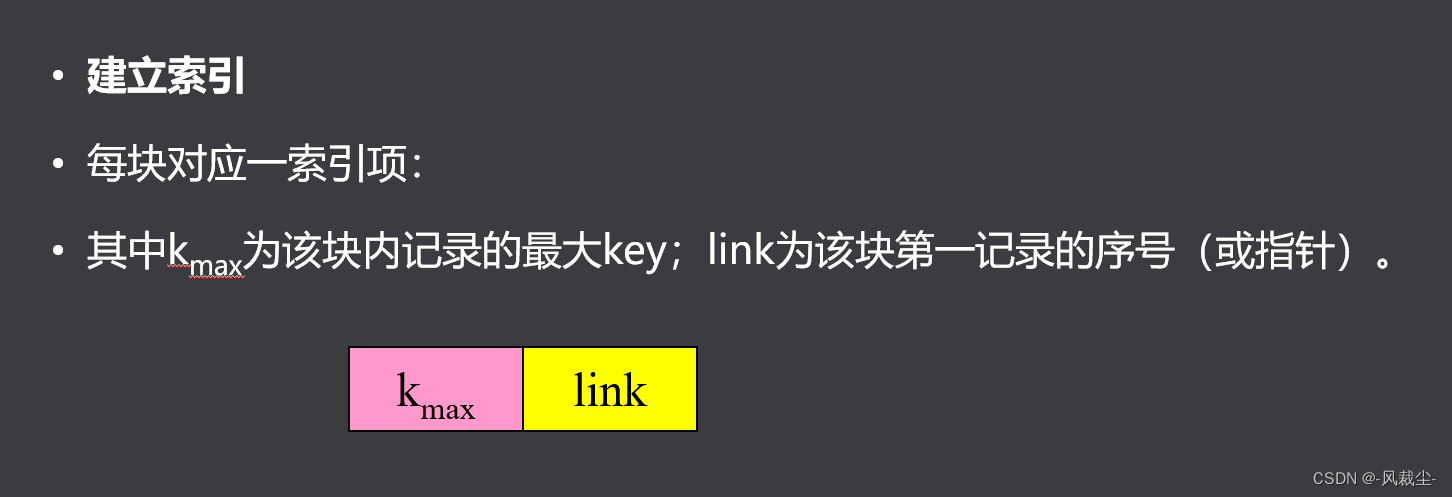 l4-d12 查找-CSDN博客