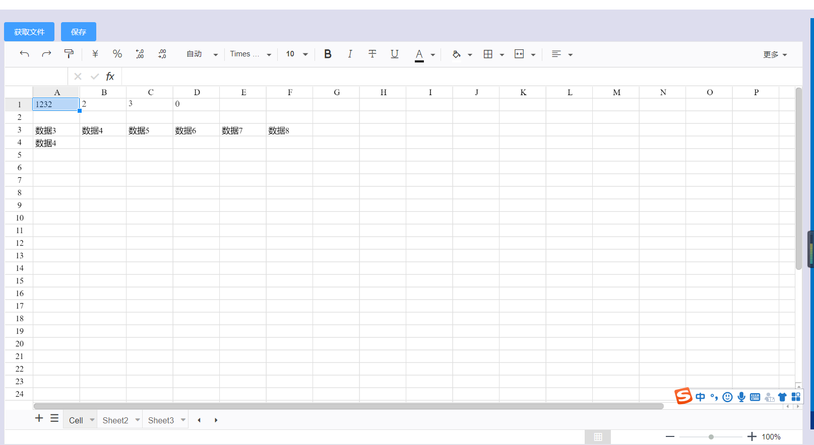 vue集成Luckyexcel实现在线编辑Excel，可自行导入，也可从服务器端获取-CSDN博客