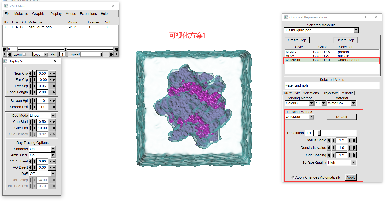 使用VMD中的Tachyon渲染出透明逼真的水盒子效果_vmd linux渲染_mt811的博客-CSDN博客