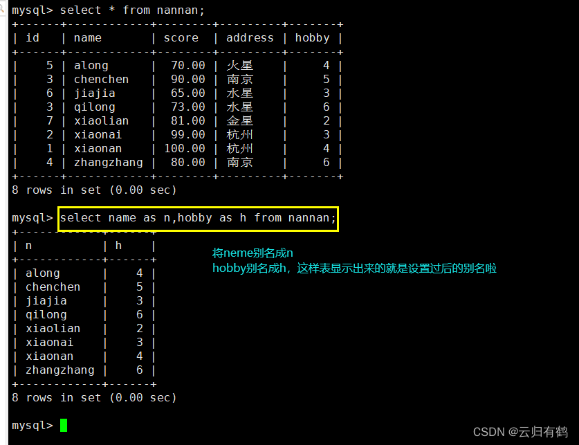 Mysql数据库之高级sql语句1版和2版sql语句版本 Csdn博客 