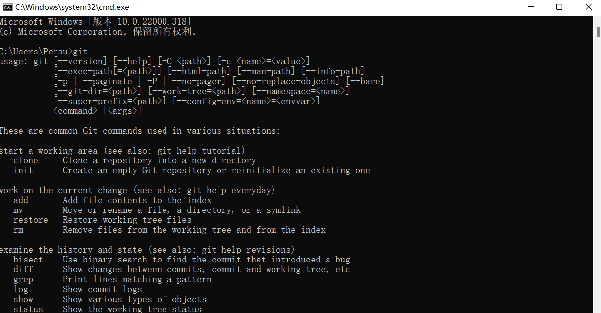 Windows上同时配置GitHub，Gitlab，Gitee（码云）三种开发环境_window搭建码云类似的-CSDN博客