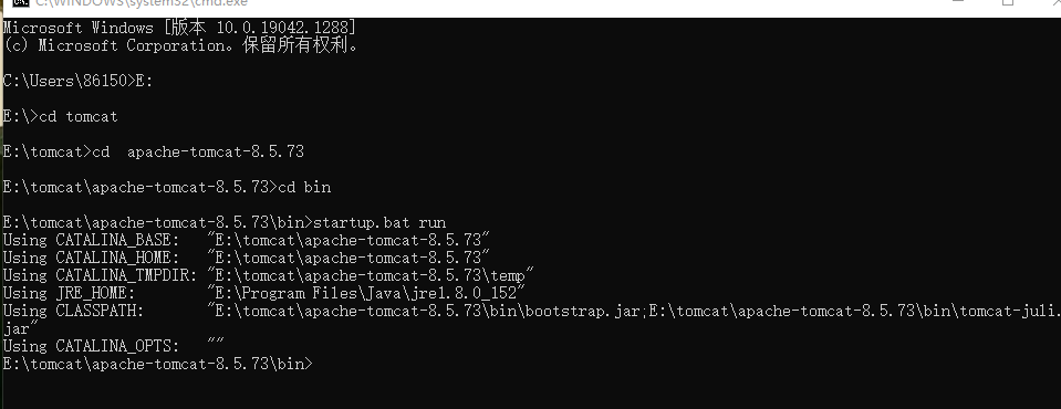 Tomcat安装与IDEA集成（保姆级）_idea集成tomcat-CSDN博客