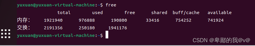HIT-CSAPP Lab1计算机系统漫游实验过程记录_按链接列出设备,找出所有的键盘鼠标设备。写出每一个设备的从根到叶节点的路径。-CSDN博客