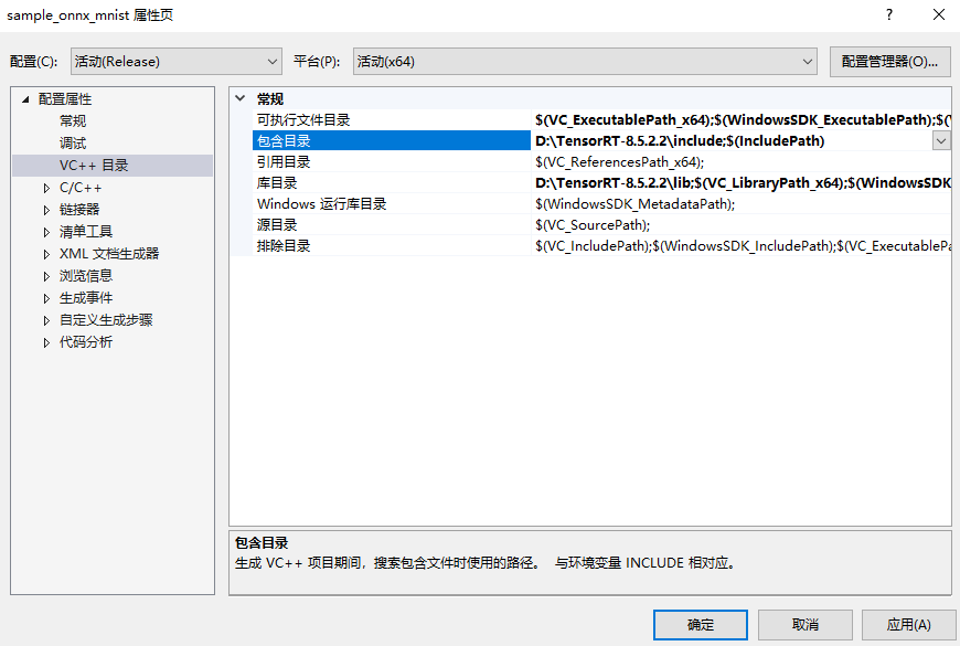 深度学习TensorRT安装，以及VS2019、CUDA、cuDNN匹配_cuda cudnn tensorrt 版本对应-CSDN博客
