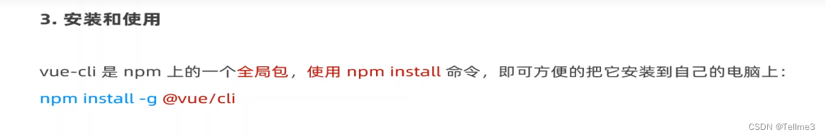 Vue-cli（基于cli如何创建项目）最详细教程，手把手教学_vuecli搭建项目-CSDN博客