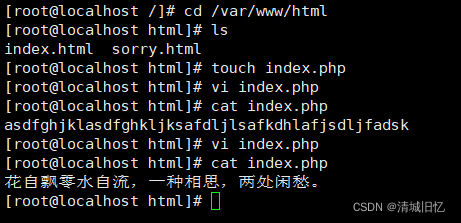 Linux安装PHP(yum安装和编译安装)_php安装yum源-CSDN博客
