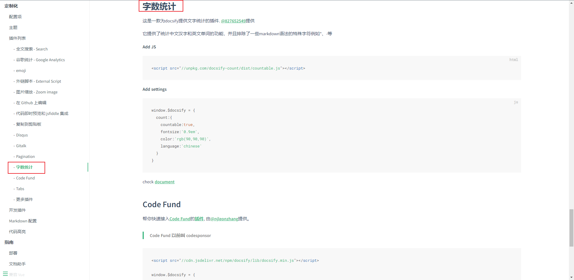 docsify搭建个人极简知识仓库-CSDN博客